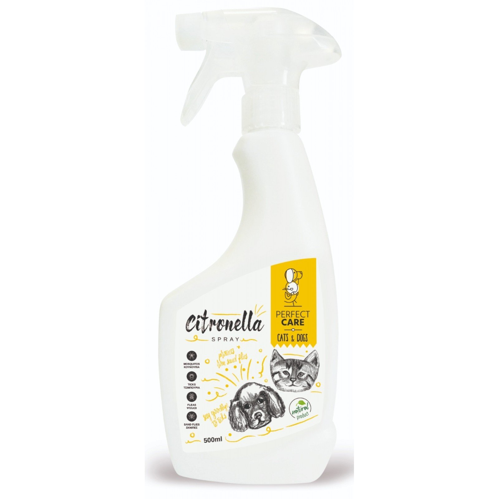 Perfect Care Φυτικό Απωθητικό Spray Σκύλου-Γάτας 500ml με Σιτρονέλα