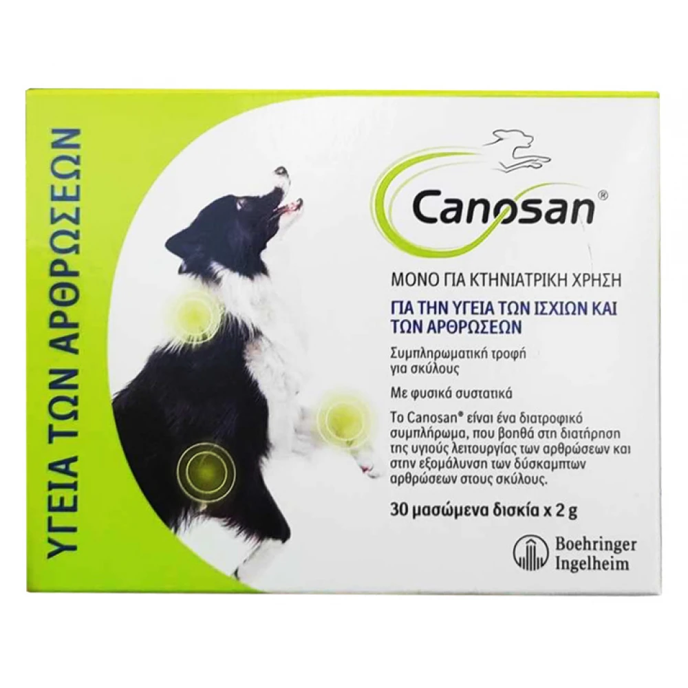 Canosan 30 Tablets για τις Αρθρώσεις| petshop88