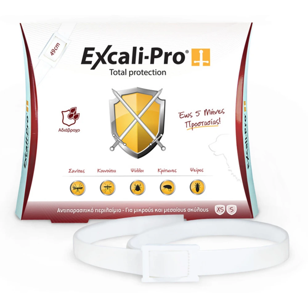 Excali-Pro Αντιπαρασιτικό Κολάρο Σκύλου XS-S 49cm| petshop88